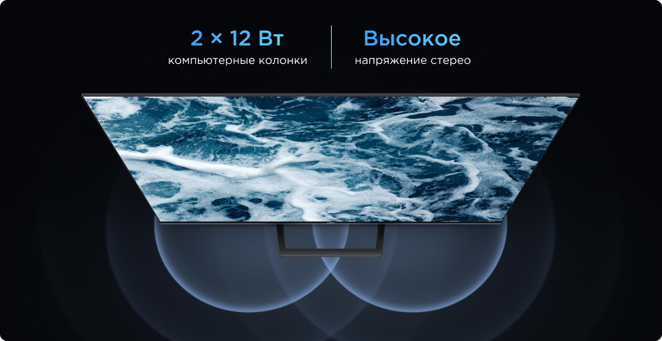 Купить Телевизор Xiaomi TV A2 50" в Ижевске. Телевизор Xiaomi TV A2 50 ...